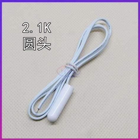 Universal Refrigerator Temperature Sensor 2k 2 1k 5k 10k Freezer Sensor Probe Refrigerated