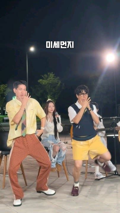 길에서 미세먼지가 되 Youtube