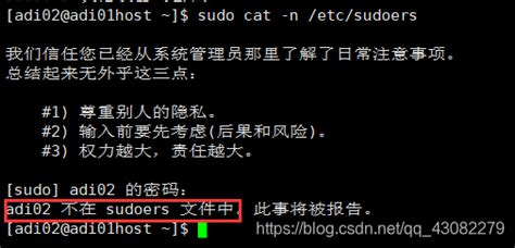 Linux Centos给普通用户添加管理员权限centos8将user用户加入管理员组 拥有root的所有权限 Csdn博客