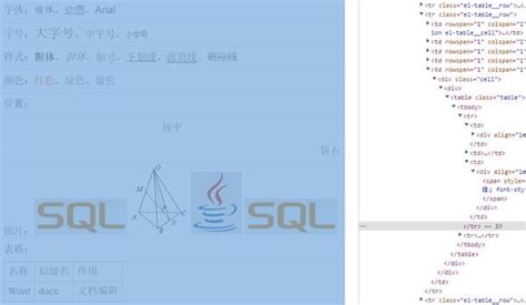 docx格式文档详解xml解析html还原 知乎