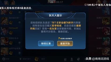 王者榮耀：這個機制能夠讓你排位上分有保證，玩家：真好！ 每日頭條