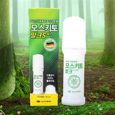 신신제약 모스키토 밀크s 바르는모기약 50ml 캠핑용 여행 낚시 모기기피제 위시버킷