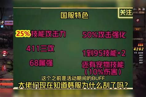 Dnf：国服特色“7大提升”！对比韩服相差巨大，版本末期还在刮痧