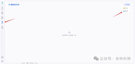 基于fastgpt搭建知识库问答系统 53ai ai知识库 大模型知识库 大模型训练 智能体开发
