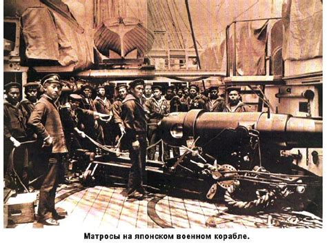 Русско-японская война - презентация онлайн