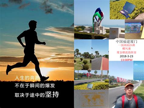 Sunteamwork创始人孙诺先生在厦门与大家分享 新18w 薄膜太阳能电板测试资料 2018 3 24整理 Sunteamwork