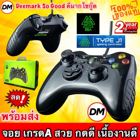 🚀ส่งเร็ว🚀 Ega Joy Controller Type J1 จอยเกม ใช้งานกับระบบ Windows Ps3 Joystick Usb เกมส์ ประกัน