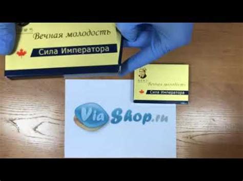 Сила императора вечная молодость супер потенция - YouTube