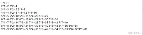 常用的内置对现象 案例九九乘法表 math对象 求随机数的一个案例1~10 当前时间案例 案例：两个时间的差值 （朋友圈的转发时间和现在时间