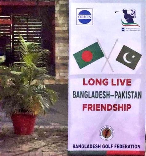 Pakistan Embassy Mexico On Twitter Rt Pakinbangladesh A 4 Member