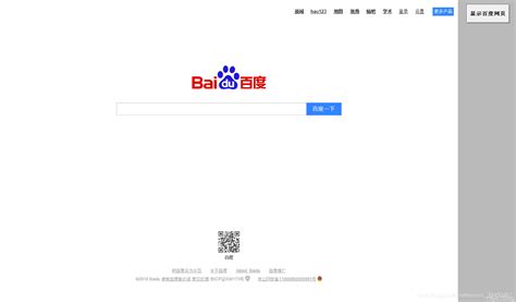 wonderware intouch 使用 web 网页控件显示报表 intouch web csdn博客
