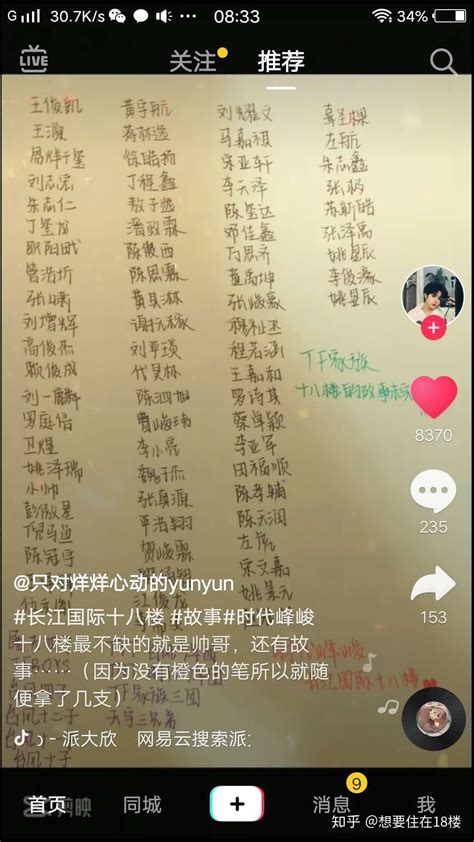 时代峰峻一代二代三代都有谁？ 知乎