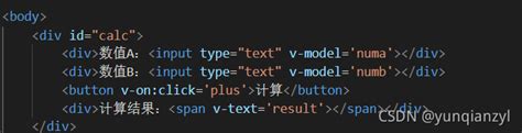 Vue报错 “v Model Is Not Supported On This Element Type If You Are