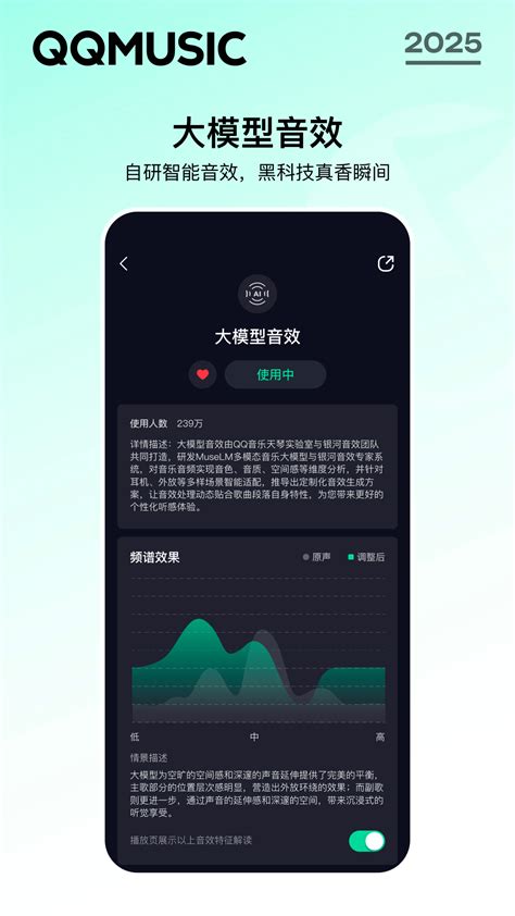 qq音乐电脑版下载 qq音乐播放器官网免费版下载安装 应用宝官网