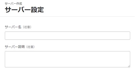 さくらのVPSでDockerを使う方法を紹介します VPS ONE