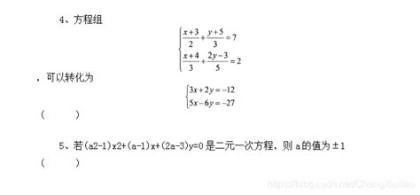 利用numpy模块求解二元一次或多元一次方程numpy库解决三元一次方程问题 Csdn博客 利用numpy模块求解二元一次或多元一次方程numpy库解决三元一次方程问题 Csdn博客