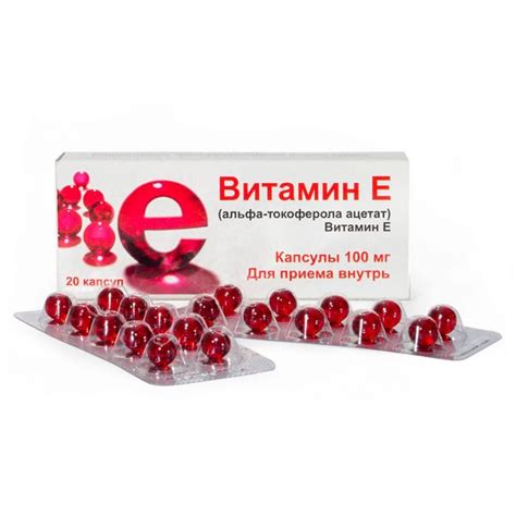 Витамин е (альфа-токоферола ацетат) 100мг 20 шт. капсулы купить по цене ...