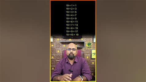 🔥 trick to easily remember 19 tables 🔥 in tamil shorts maths tnpsc