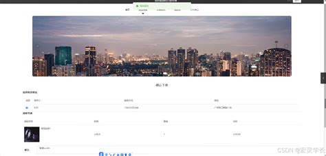 java计算机毕业设计相机品牌在线商城（开题 程序 论文） csdn博客