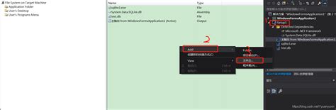 如何在winform打包时带上sqlite数据库 Hushzhang 博客园