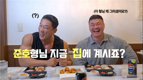 갑자기 집으로 와버린 경필이 우리 집에 왜 왔니 1편 Youtube