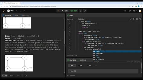708 Insert Into A Sorted Circular Linked List Youtube