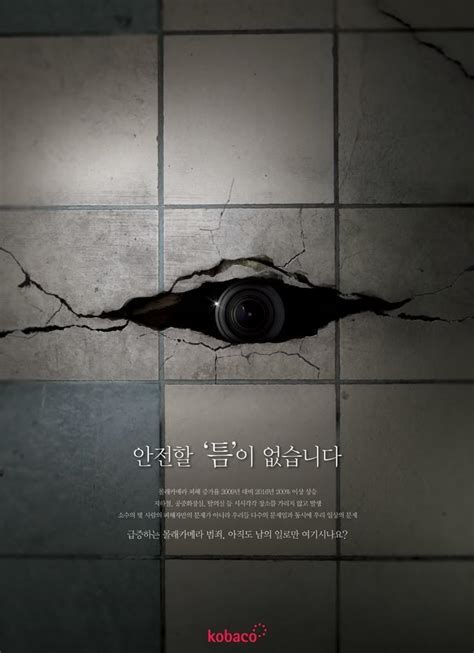 대한민국디자인전람회 Korea Design Exhibition 포스터 디자인 광고 크리에이티브 포스터