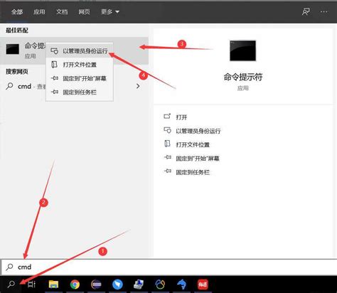 Windows安装和完全卸载mysql80（超详细教程）mysql80卸载教程 Csdn博客