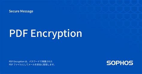 pdf encryption secure message