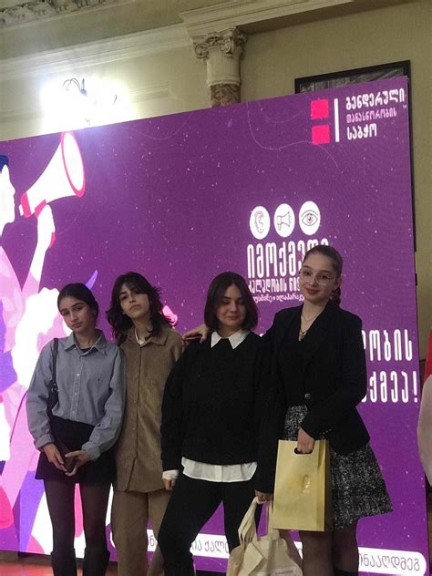 საქართველოს პარლამენტის ქ თბილისის 175 საჯარო სკოლა