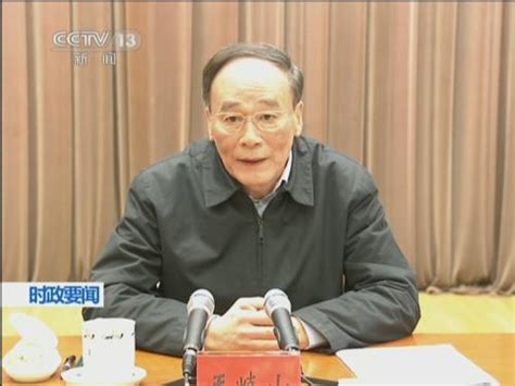 王岐山出席加强中央纪委派驻机构建设工作培训班开班式并讲话 视频中国
