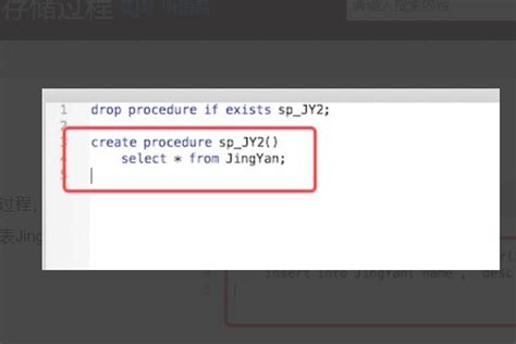 MYSQL简单理解如何 创建 和 调用存储 过程 第 关 建立和调用存储函数 CSDN博客