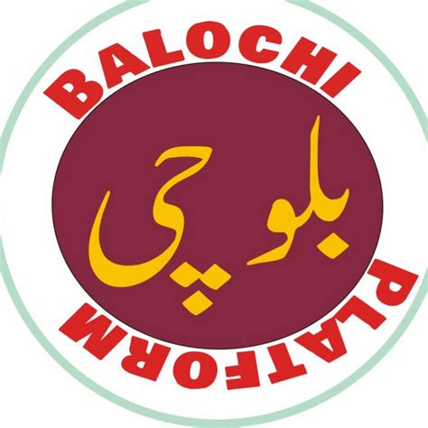 Balochi Platform Youtube