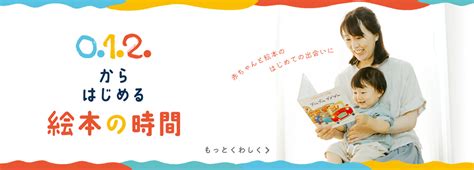 福音館書店（ふくいんかんしょてん）