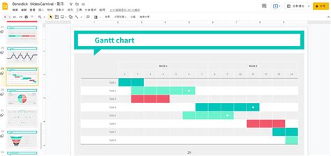 免費ppt模板下載：報告用這3個模板做簡報就對了！