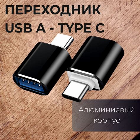 Кабель Usb 30 Usb 20 Microtypec1 купить по низкой цене в интернет магазине Ozon 1063781854
