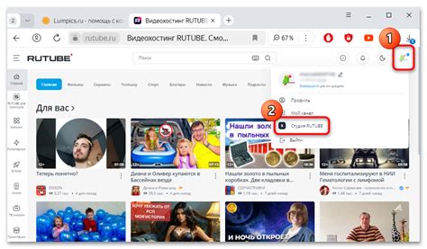 Как перенести видео с Ютуба на Рутуб