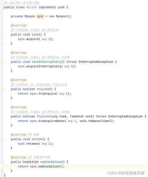 并发编程（七）共享模型之工具（juc）juc共享模式是如何实现的 Csdn博客