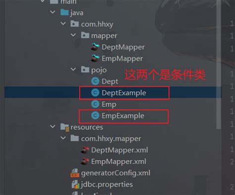 【mybatis】你还不会使用mybatis逆向工程来提高你的开发效率吗？用不用mybatis逆向工程 Csdn博客