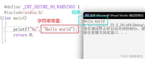C语言字符与字符串 从入门到入土级详解 腾讯云开发者社区 腾讯云 C语言字符与字符串 从入门到入土级详解 腾讯云开发者社区 腾讯云
