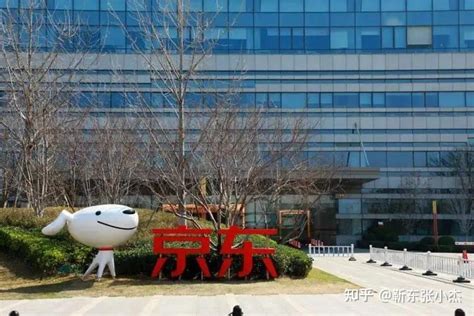 京东慧采是什么什么是京慧采 企业采购又是什么 知乎