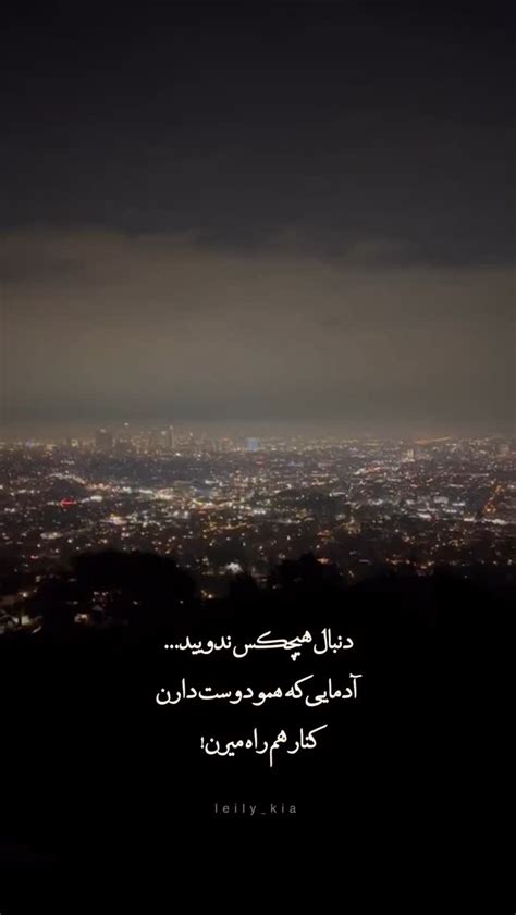 ‎ویدئوگرافی حال خوب‎ ‎جهت یادآوری شما خیلی خوشگلی و قشنگ میخندی