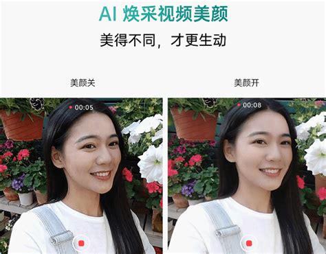 Oppo Reno5 K更多参数曝光，清新配色3月6日正式上线人像