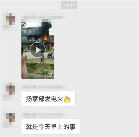 突发！通城一民宅发生火灾，现场视频曝光！火势凶猛