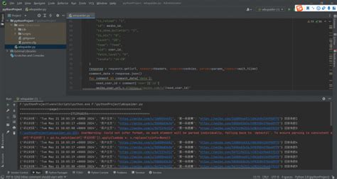 Python爬取微博评论 代码 最代码