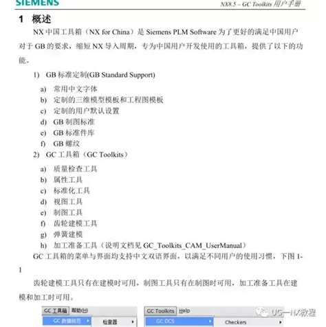 一招教你搞定gc工具箱使用 知乎