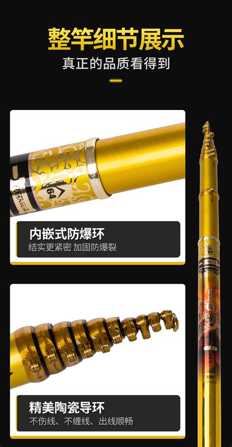 梦巴赫上品崎S版前打竿谷麦逗钓竿三定位超轻超硬28钓溪流竿鱼竿 阿里巴巴