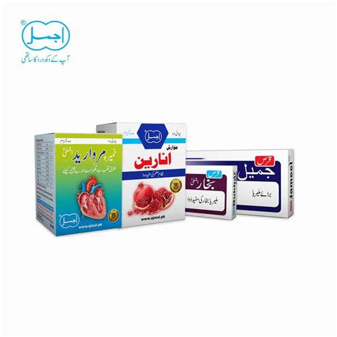 Dengue Kit Ajmal Dawakhana