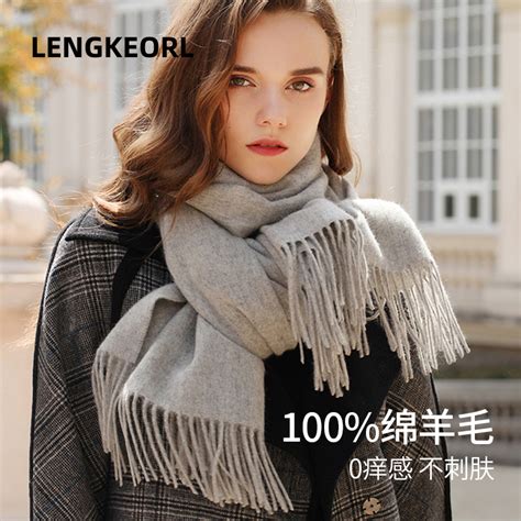 凌克100纯羊毛围巾女冬季空调披肩两用百搭红色度假围脖生日礼物虎窝淘