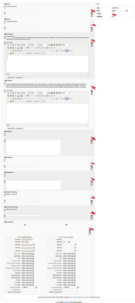 Joomla教程：多语言网站的基本维护操作 3d 2d产品定制电商网站建设 高性能产品配置器网站建设